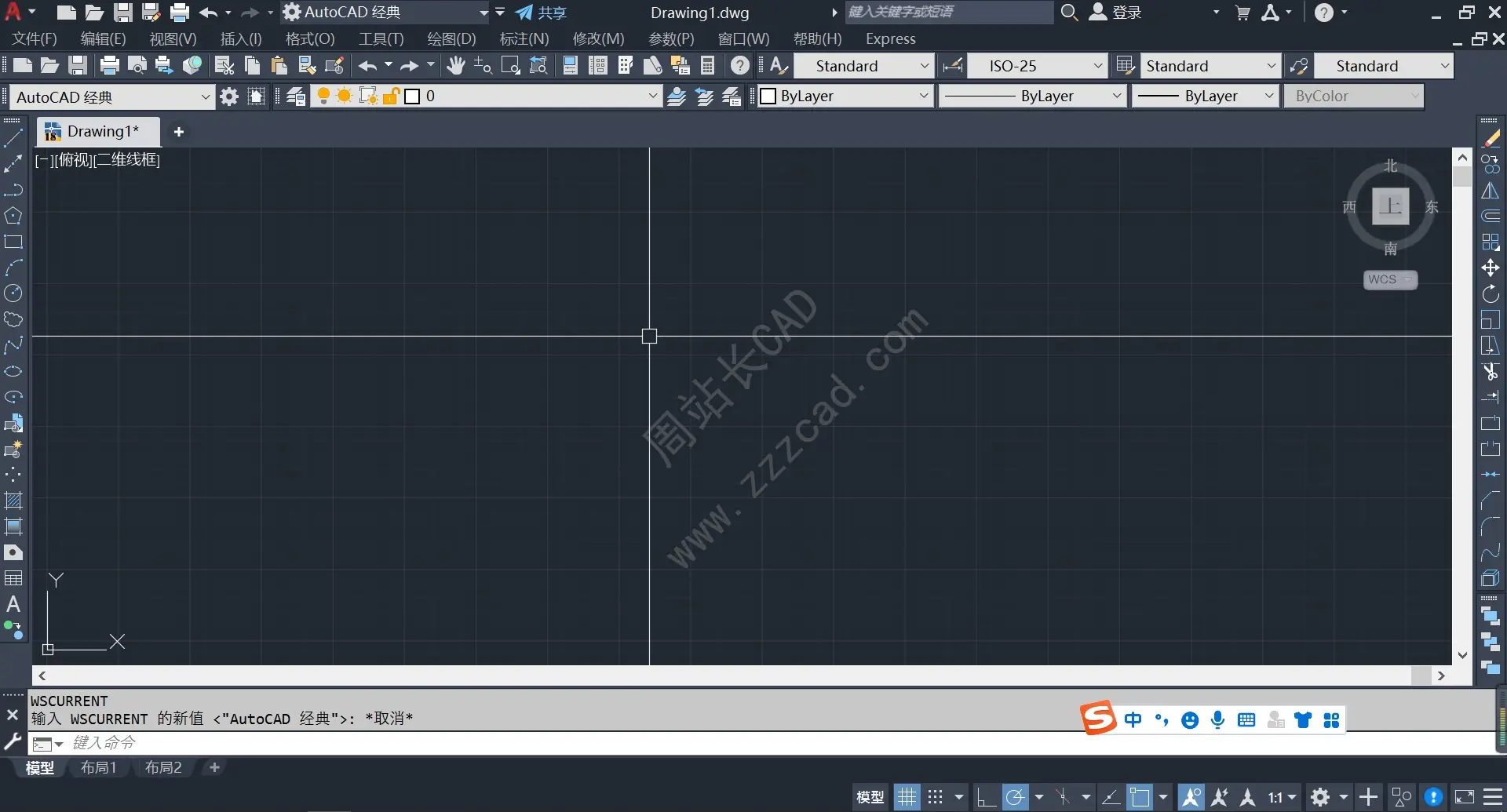 利用acad.cuix找回AutoCAD高版本经典界面 - 周站长CAD