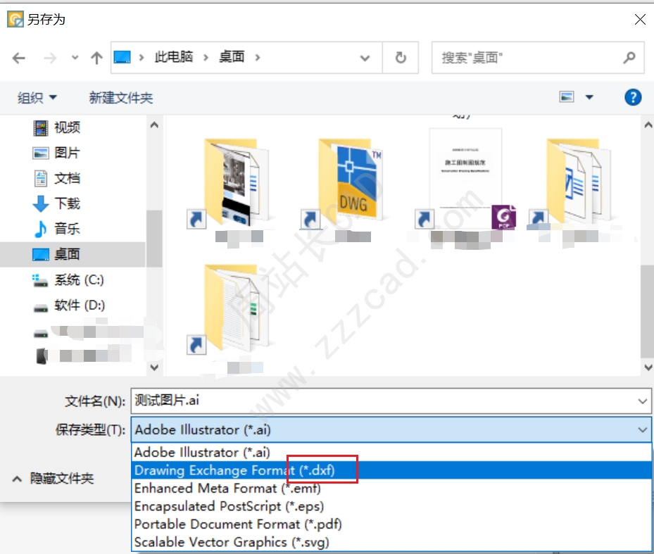 图片转CAD软件Vector Magic激活与使用教程 - 周站长CAD