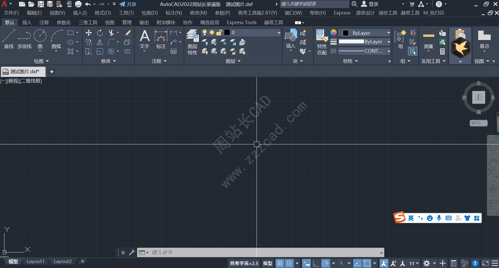 图片转CAD软件Vector Magic激活与使用教程 - 周站长CAD
