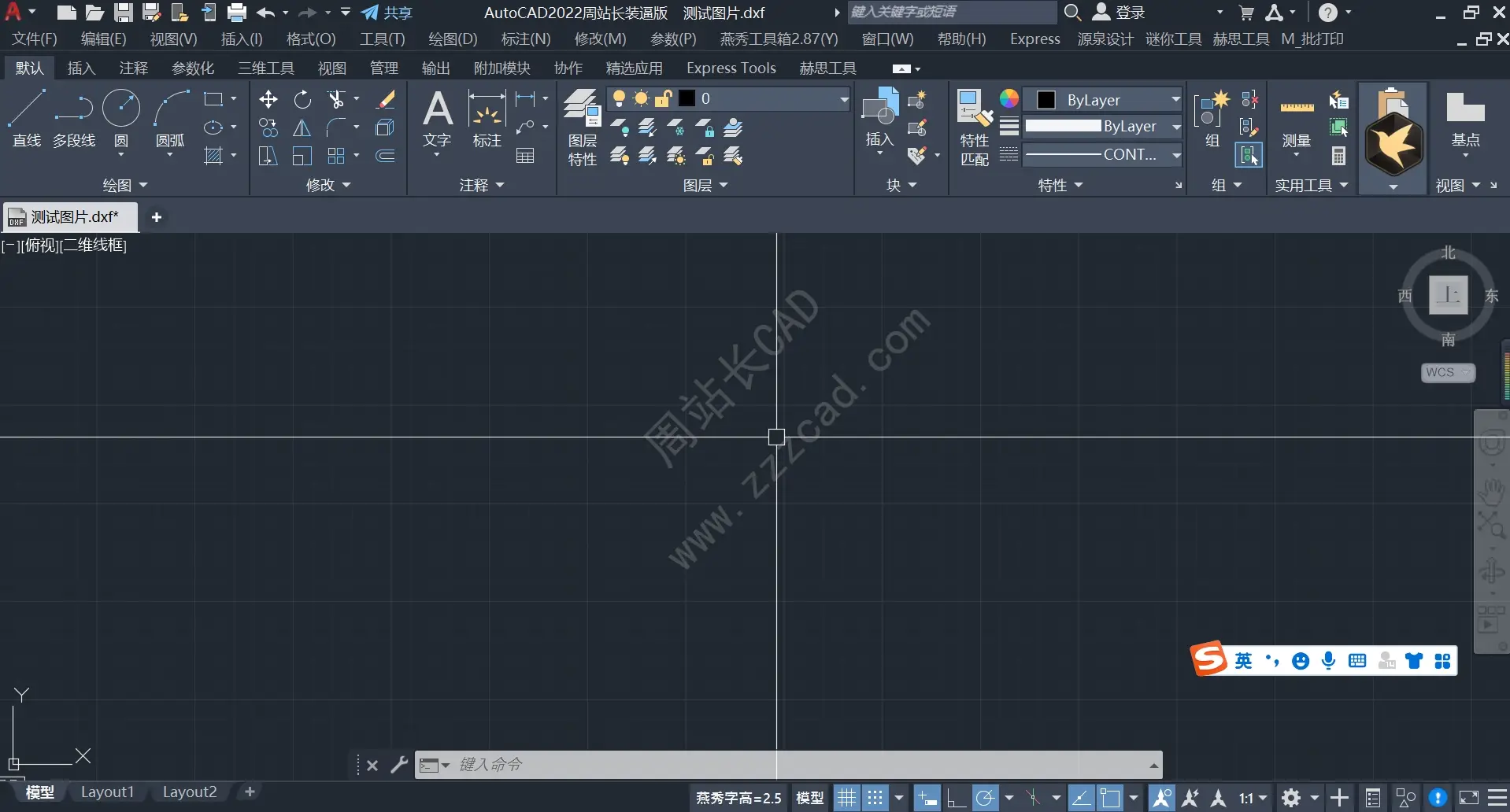图片转CAD软件Vector Magic激活与使用教程 - 周站长CAD