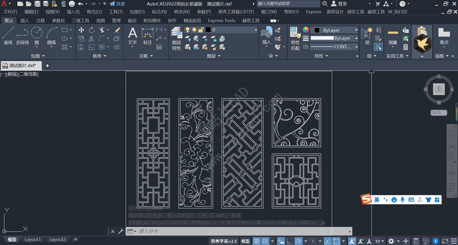 图片转CAD软件Vector Magic激活与使用教程 - 周站长CAD