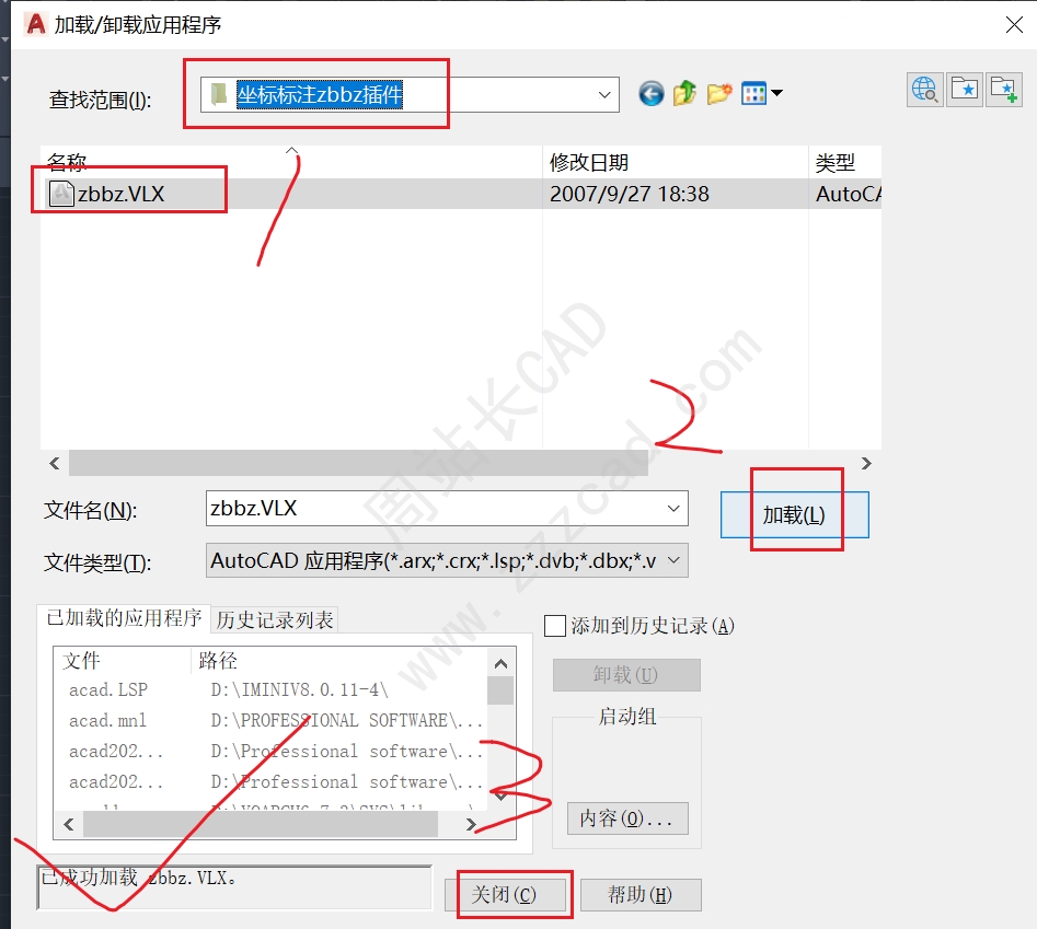 坐标标注ZBBZ插件怎么加载，怎么用？ - 周站长CAD