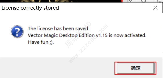图片转CAD软件Vector Magic激活与使用教程 - 周站长CAD
