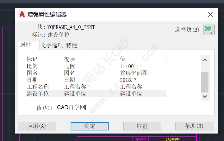 20211216113112_49616 - 周站长CAD