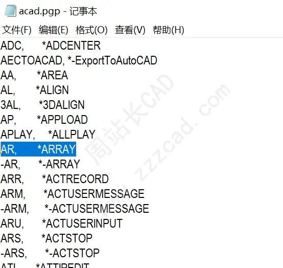 CAD高版本阵列没有对话框了怎么办？ - 周站长CAD
