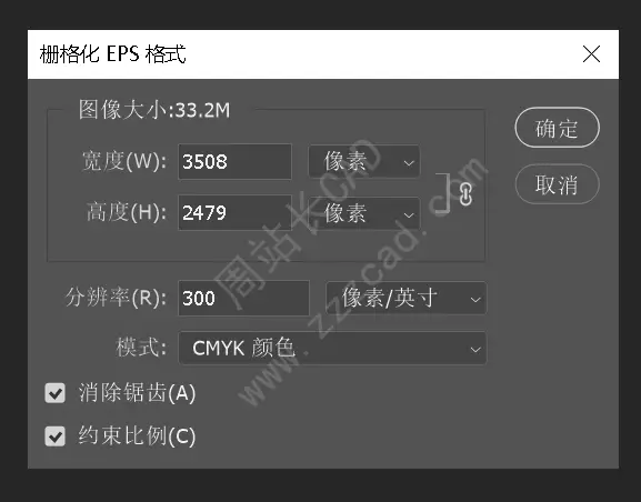 CAD如何输出eps格式矢量文件 - 周站长CAD