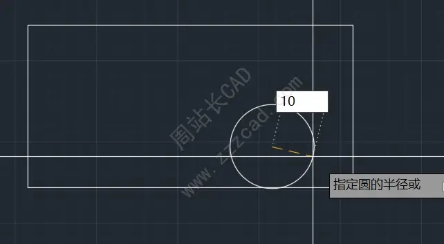 CAD中fro命令怎么用 - 周站长CAD