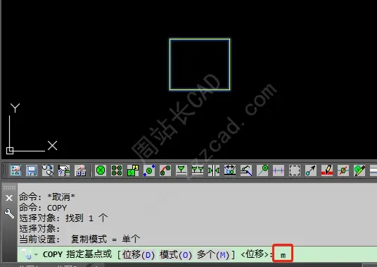CAD的复制命令copy，到底怎么用？ - 周站长CAD