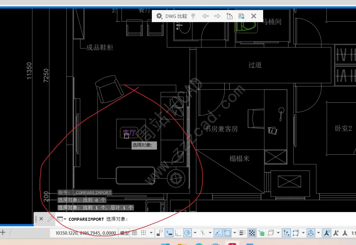 CAD图纸对比，DWG比较怎么用？ - 周站长CAD