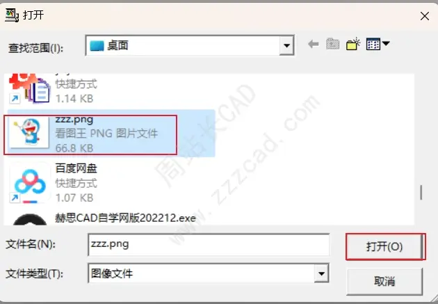 图片转CAD怎么转（R2V使用教程） - 周站长CAD