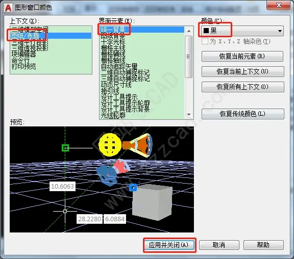 CAD布局背景颜色怎么设置？ - 周站长CAD