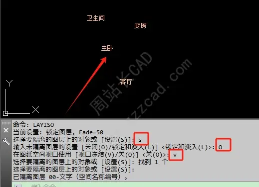 你真的知道CAD命令layiso怎么用吗？ - 周站长CAD